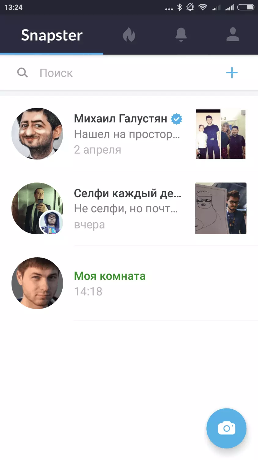 Snapster 2.0 - Segon intent infructuós de Vkontakte 14183_11