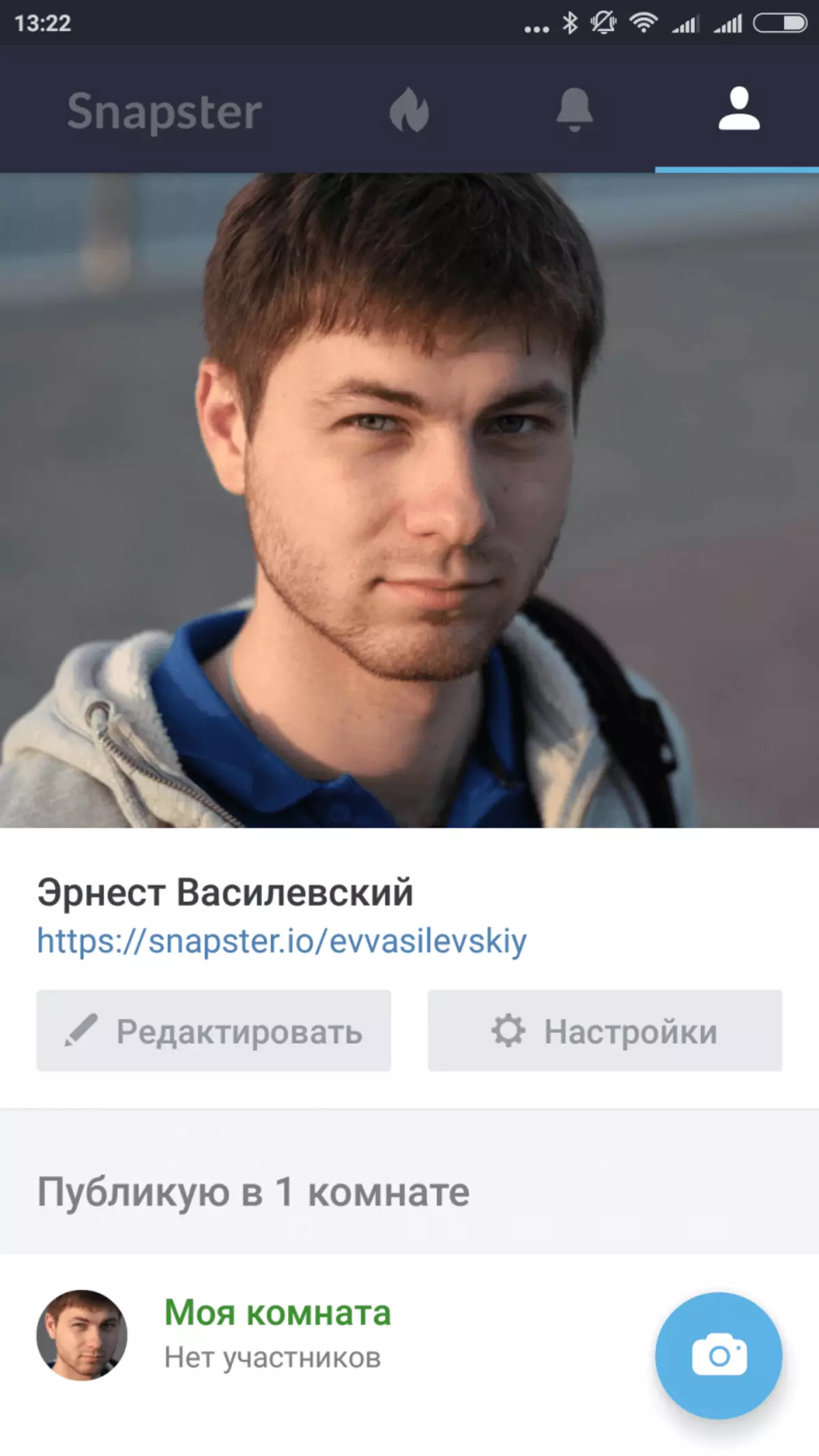 Snapster 2.0 - Segon intent infructuós de Vkontakte 14183_12