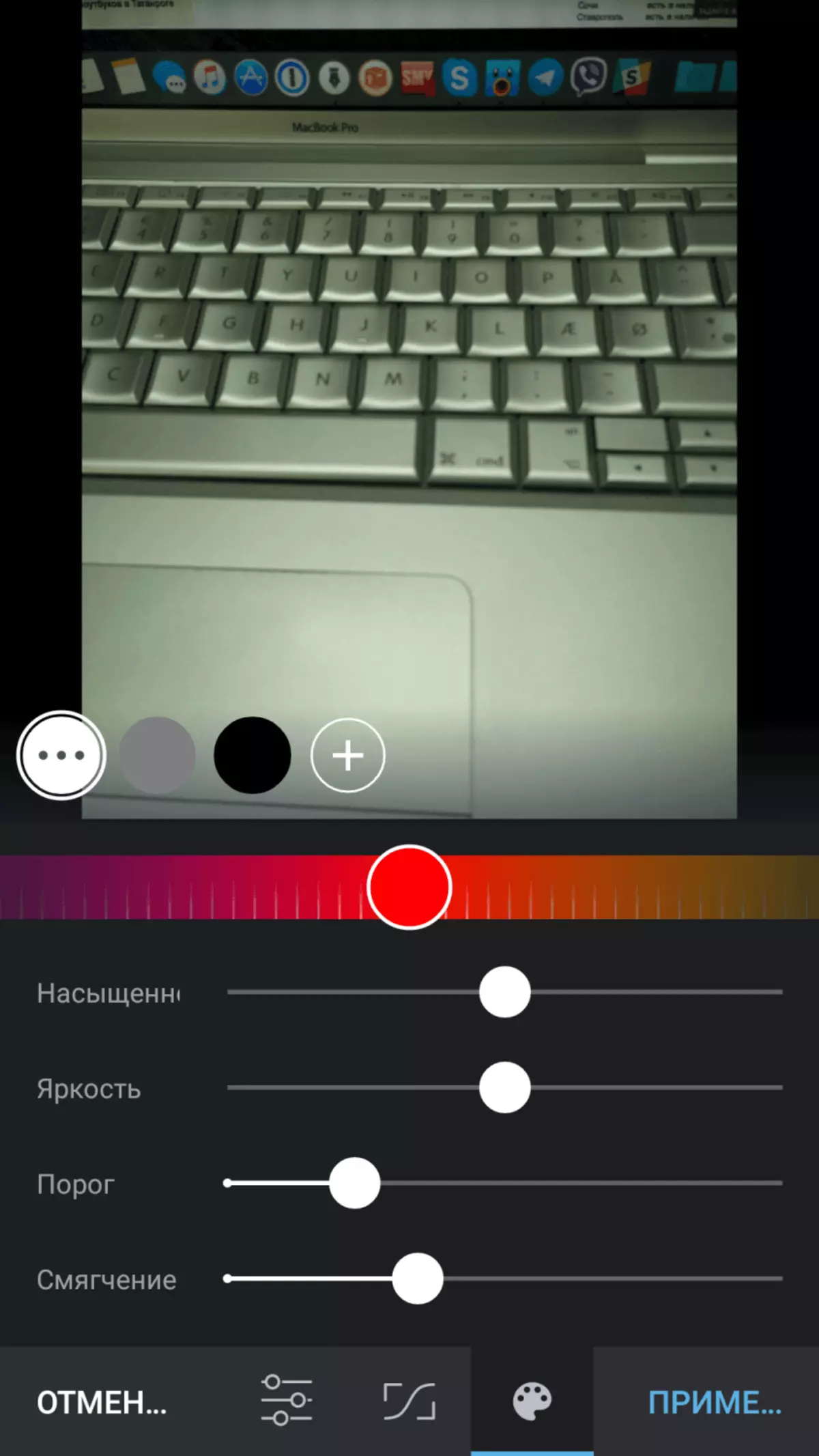 Snapster 2.0 - Segon intent infructuós de Vkontakte 14183_6