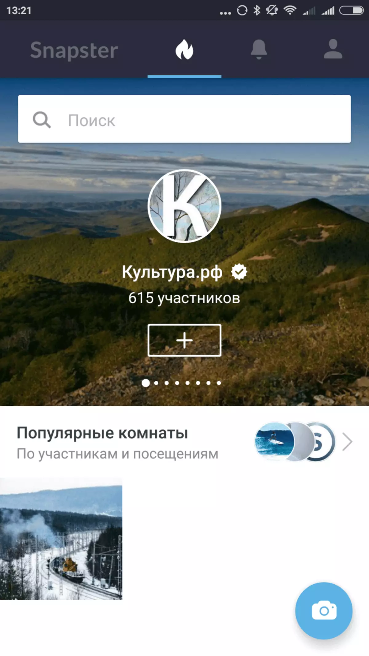 Snapster 2.0 - Segon intent infructuós de Vkontakte 14183_8