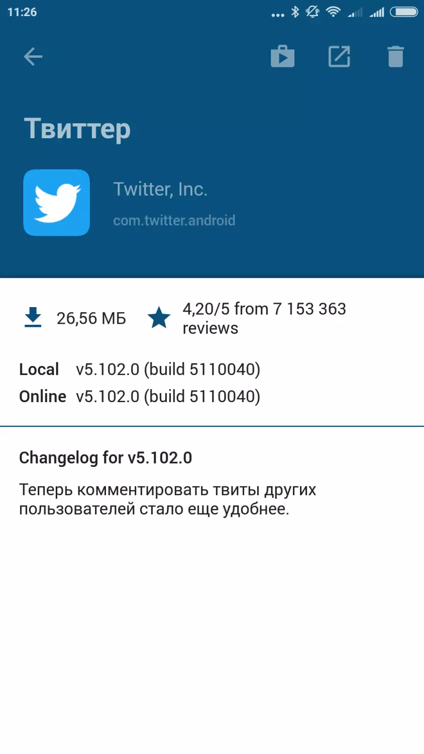 Changelogs kenbe aplikasyon pou mete ajou anba kontwòl 14235_6