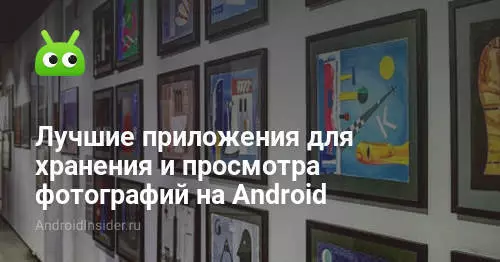 Android photos saxlanılması və izləmək üçün ən yaxşı apps