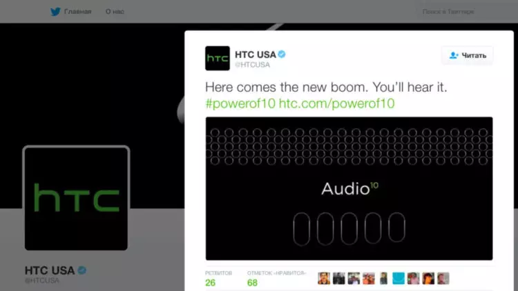HTC 10 Teaser Boooomsound