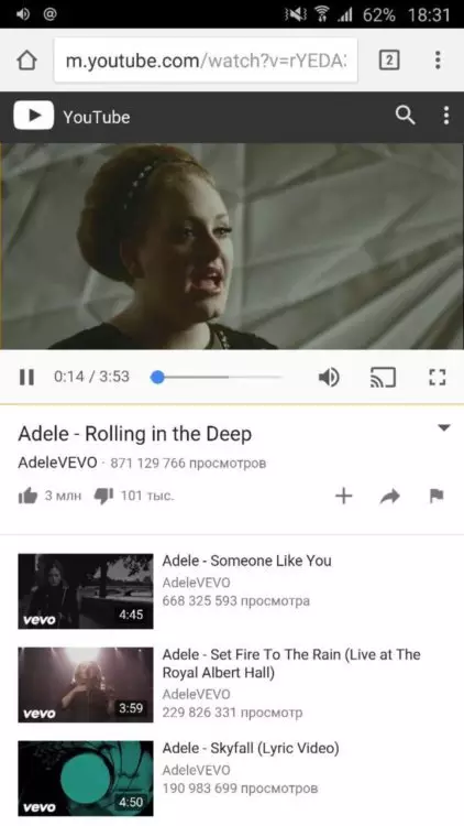 Cómo ahorrar dinero en la compra de música con Youtube? 14291_3