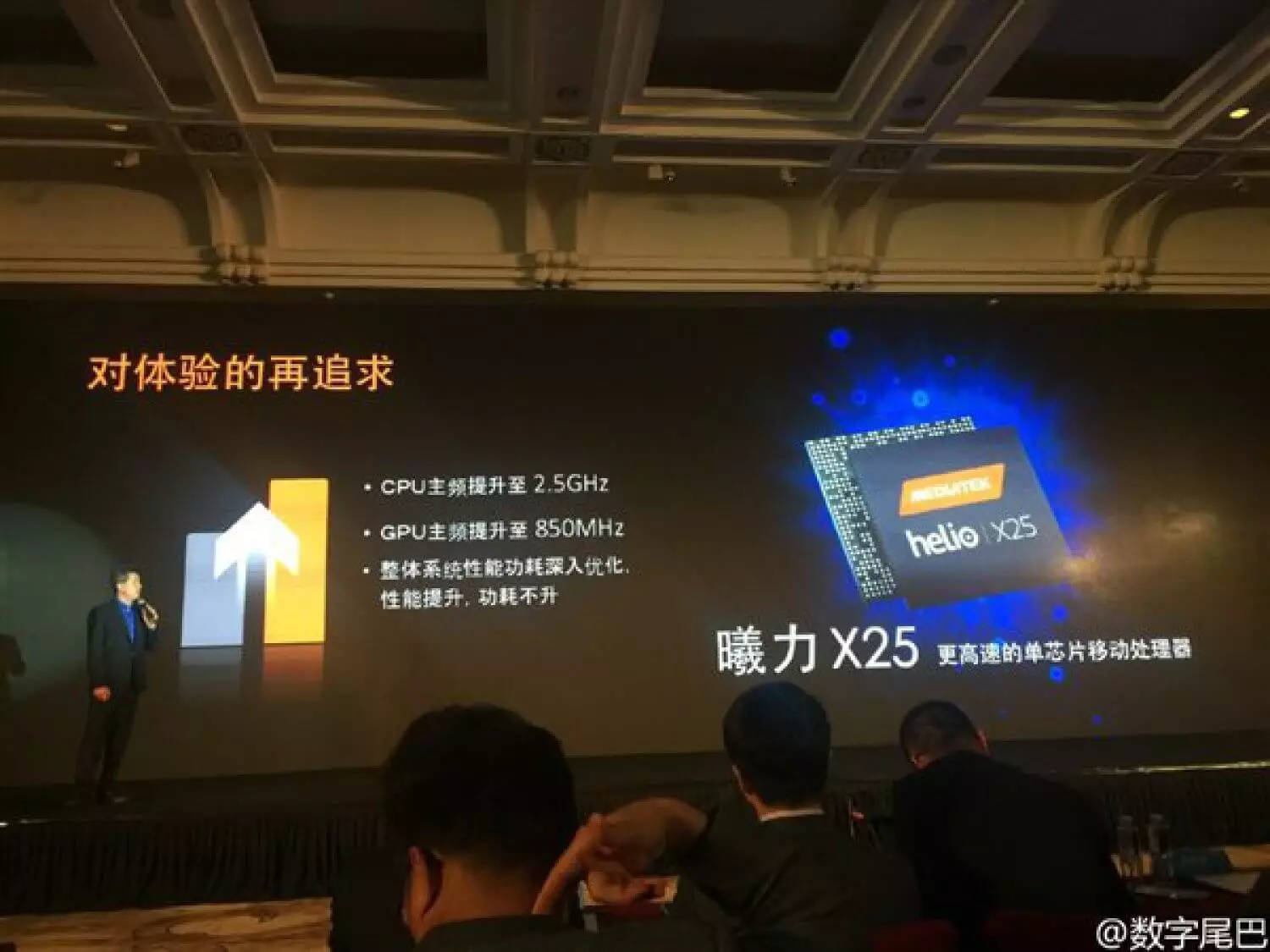 Mediatek Helio X25將是一個臨時獨家魅族專業版6 14305_2