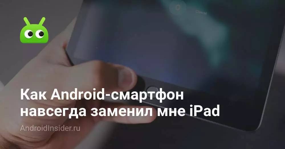 Sut mae Android-Smartphone wedi fy ddisodli am byth ipad