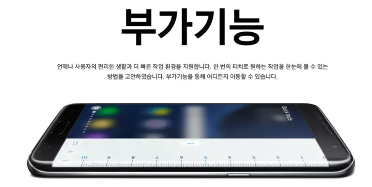 앞 부분에 로고가없는 은하계 S7 거기에있을 것입니다. 14441_2