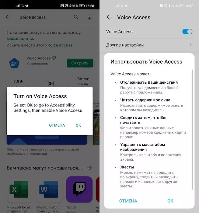 Aktivering Voice Access