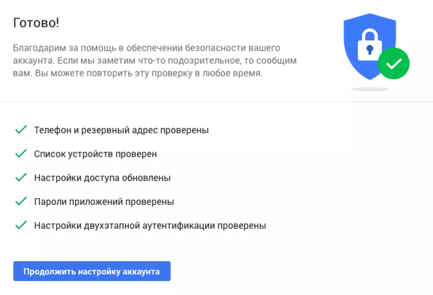 Ինչպես ստանալ Google Drive- ում լրացուցիչ 2 գիգաբայթ 14529_2