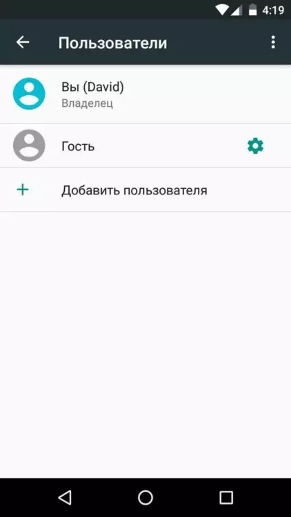 Android 6.0.1 Marshmallow-ға пайдаланушыны қалай қосуға болады? 14668_3