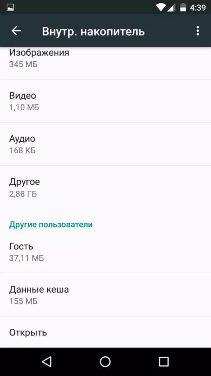 Giunsa pagdugang usa ka user sa Android 6.0.1 marshmallow? 14668_6