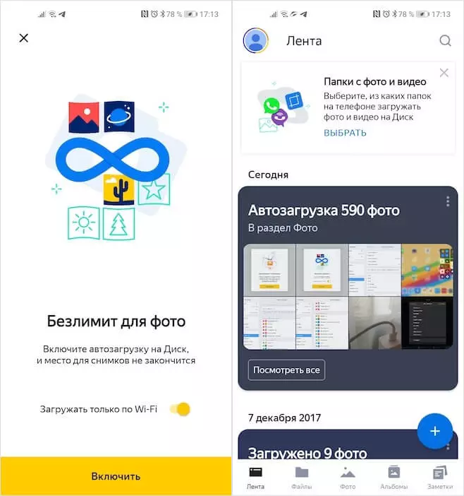 Como baixar seus dados da foto do Google e transferi-los para Yandex.disk 1491_5