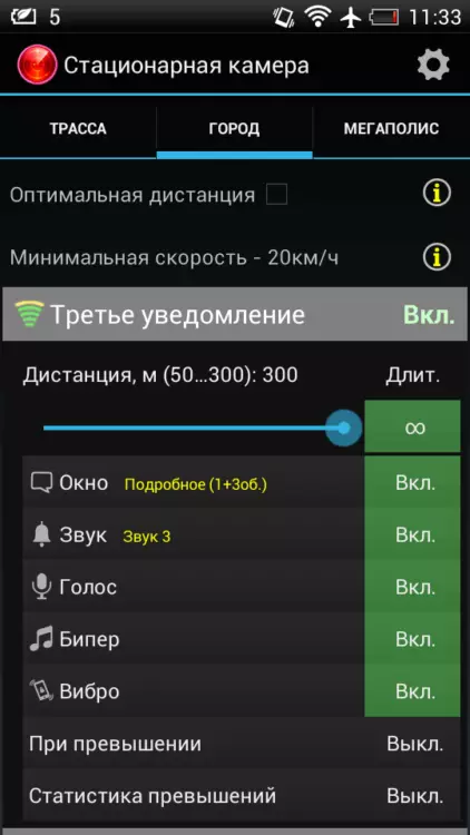 Тирчаи зидди Фадаға - гарави оромии шумо дар роҳҳо 14983_11