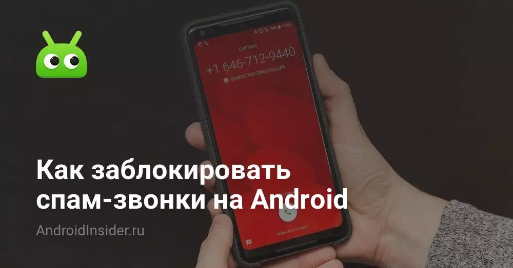 Kako blokirati spam klice na Android