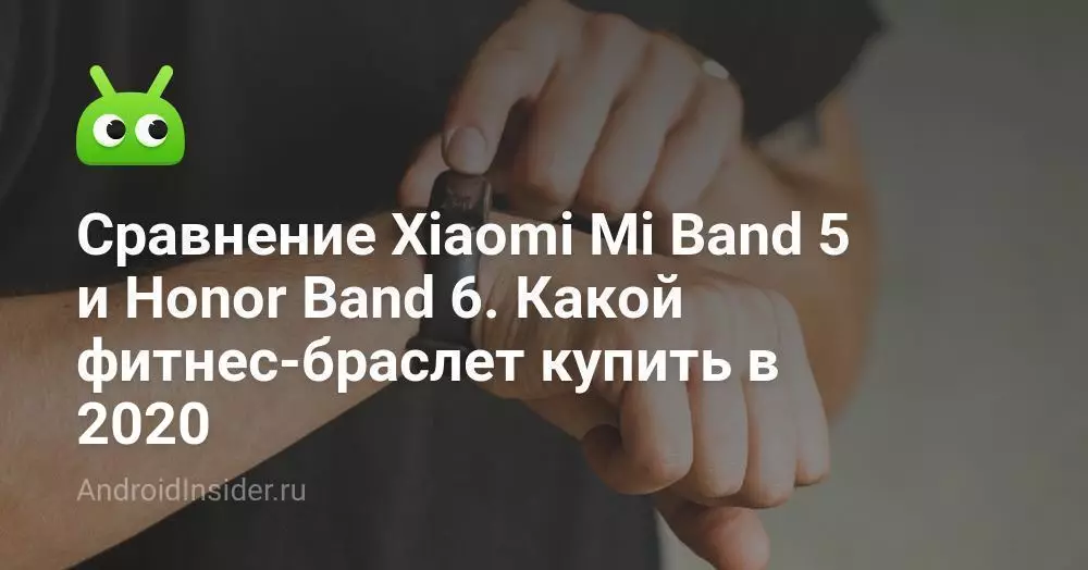 Fergeliking Xiaomi Mi Band 5 en Honor Band 6. Wat in fitness-armband om te keapjen om 2020 te keapjen