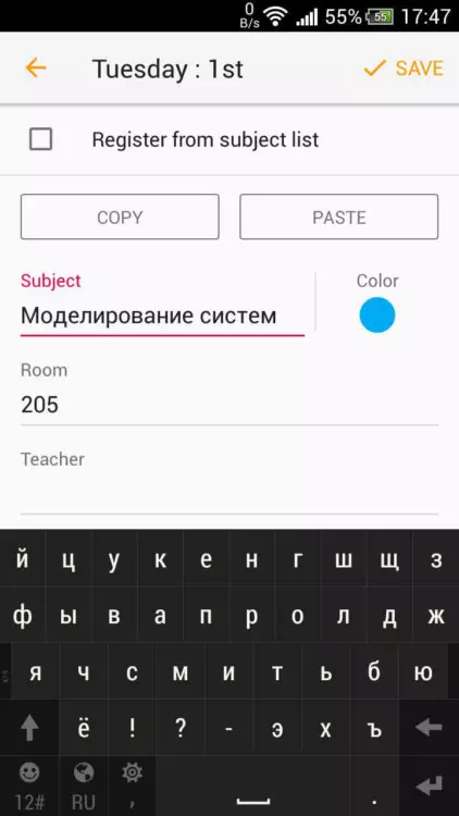 Classnote: Энгийн хуваарь 15133_3