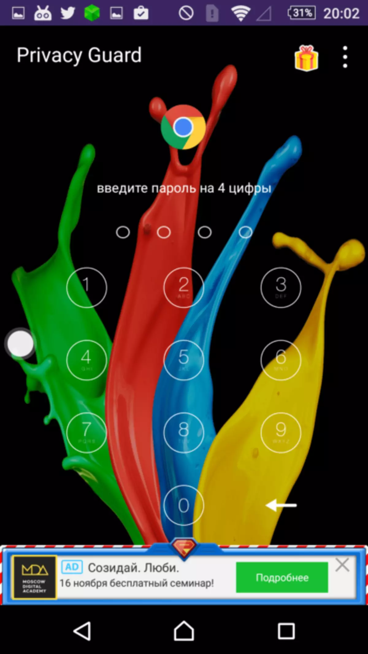Leo Lekunutu la Water: Smartphone Tlas'a Lock 15220_13