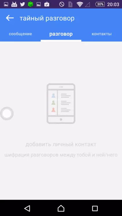 Lav Privacy Guard: Smartphone pod blokadom 15220_18
