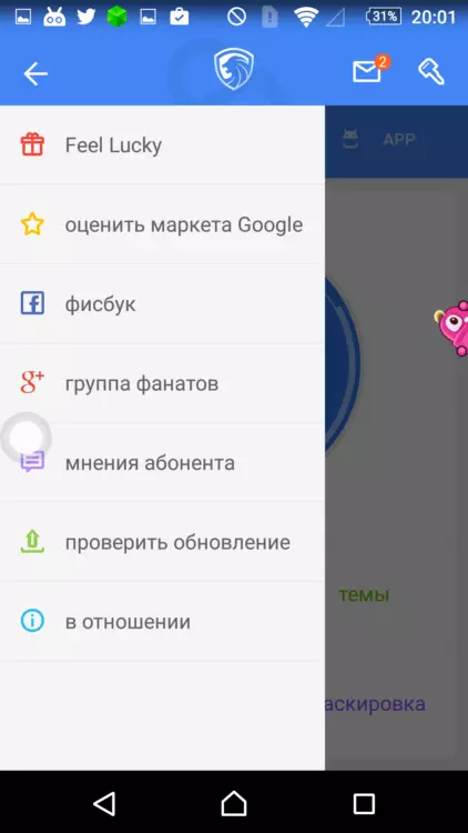 Lav Privacy Guard: Smartphone pod blokadom 15220_2