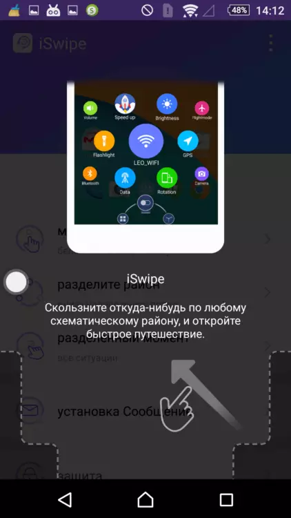 Lav Privacy Guard: Smartphone pod blokadom 15220_23