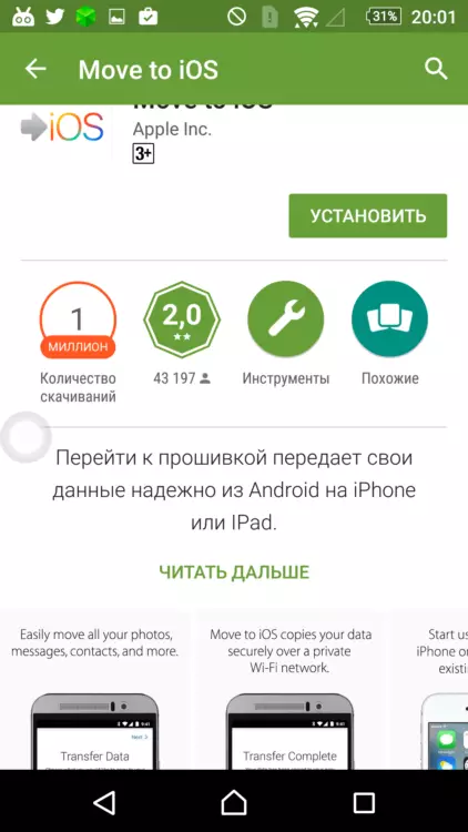 Leo Privacy mpiambina: Smartphone eo ambanin'ny hidin-trano 15220_3