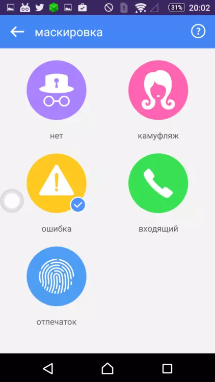 Lav Privacy Guard: Smartphone pod blokadom 15220_9