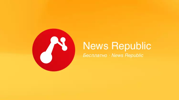 News Republic