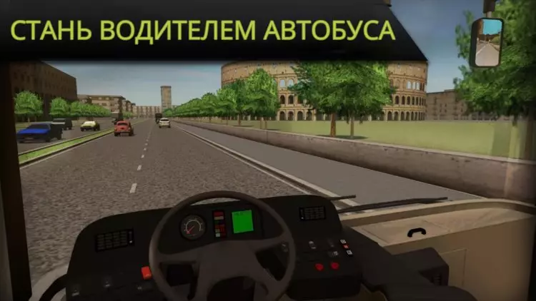 Bus Simulator 2015 - адчуць сябе ў ролі кіроўцы аўтобуса 15318_1