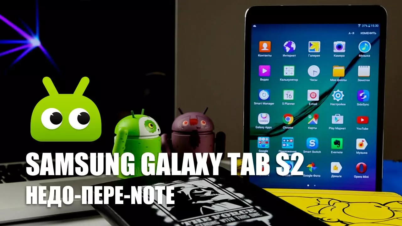 Samsung Galaxy Tab S2 8.0: Near-Re-Note 15328_1