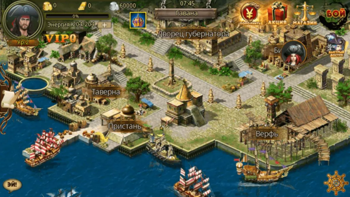 Corsairs: Empire Sea - toate la bord! 15425_6