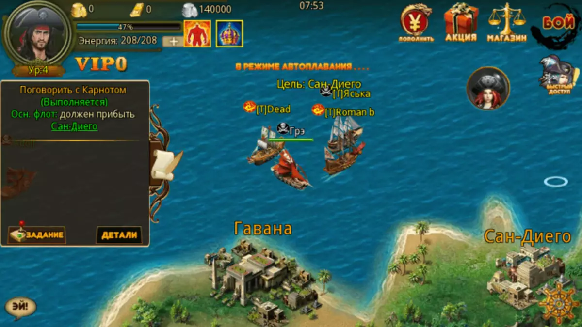 Corsairs: Sea Empire - Todo en embarque! 15425_8