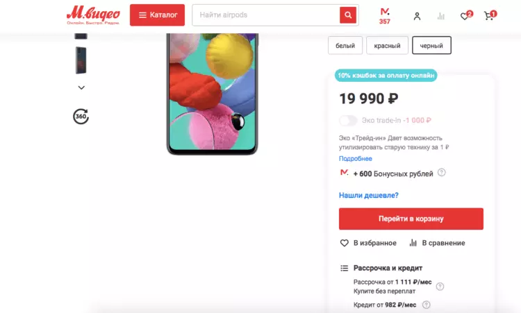 Jak si koupit telefon v splátkách a ne přeplněnost 1548_3