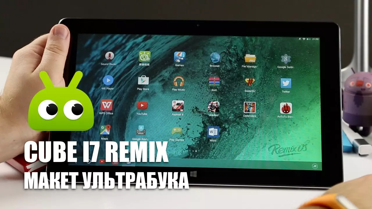 Cube I7 Remix: Ultrangbook Mockup 15491_1