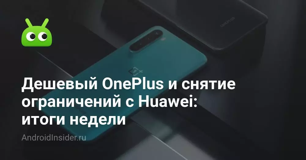 Malmultekostaj OnePlus kaj Limigoj kun Huawei: Rezultoj de la semajno