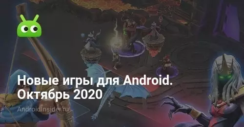 Android માટે નવી રમતો. ઓક્ટોબર 2020.