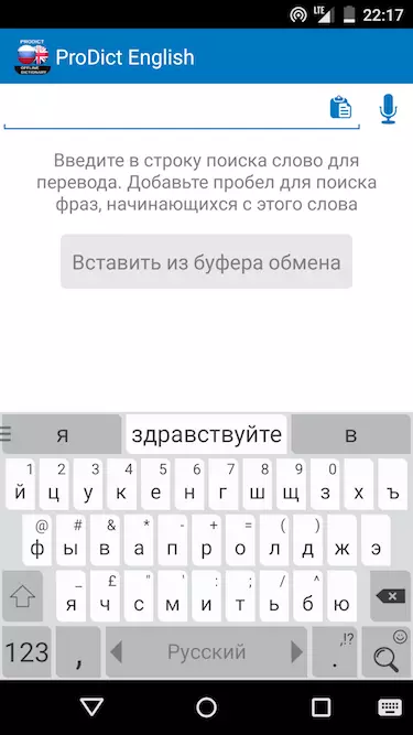 Λεξικά από Prodict - μια εξαιρετική λύση για την εκμάθηση ξένων γλωσσών 15628_2