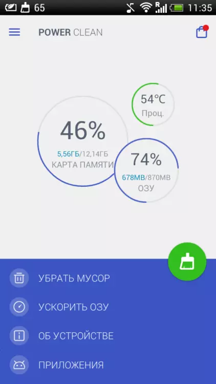 Power Clean - прымушаем смартфон працаваць хутчэй 15827_2