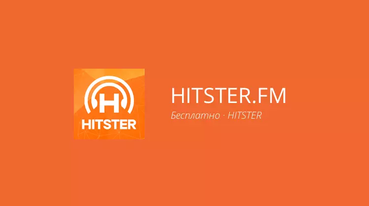 Hitter.fm - Nowa generacja radio internetowe