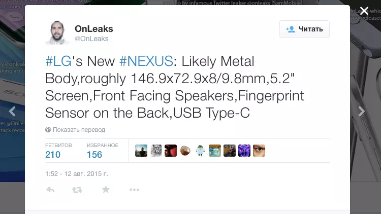 Nexus LG.