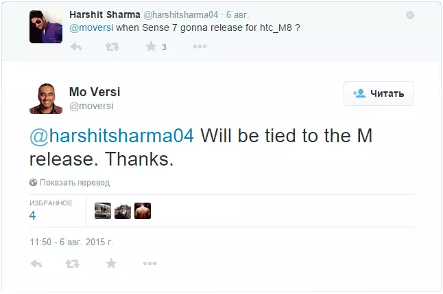 এইচটিসি: এক M8 উত্পাদনের ম্যানেজার শুধুমাত্র Android এম এর রিলিজের সাথে সেন্স 7 পাবেন 15941_2