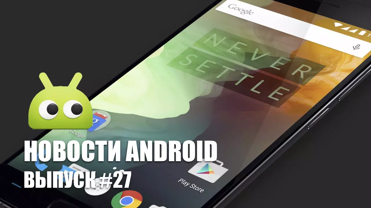 Android News, Thema # 27 15960_1