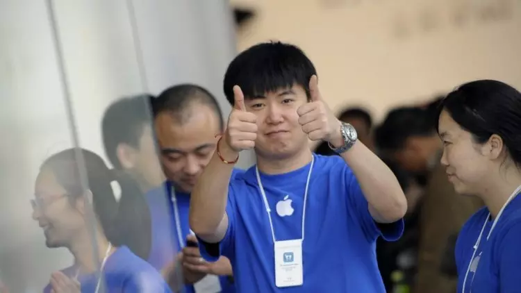 Apple Chinese Store.