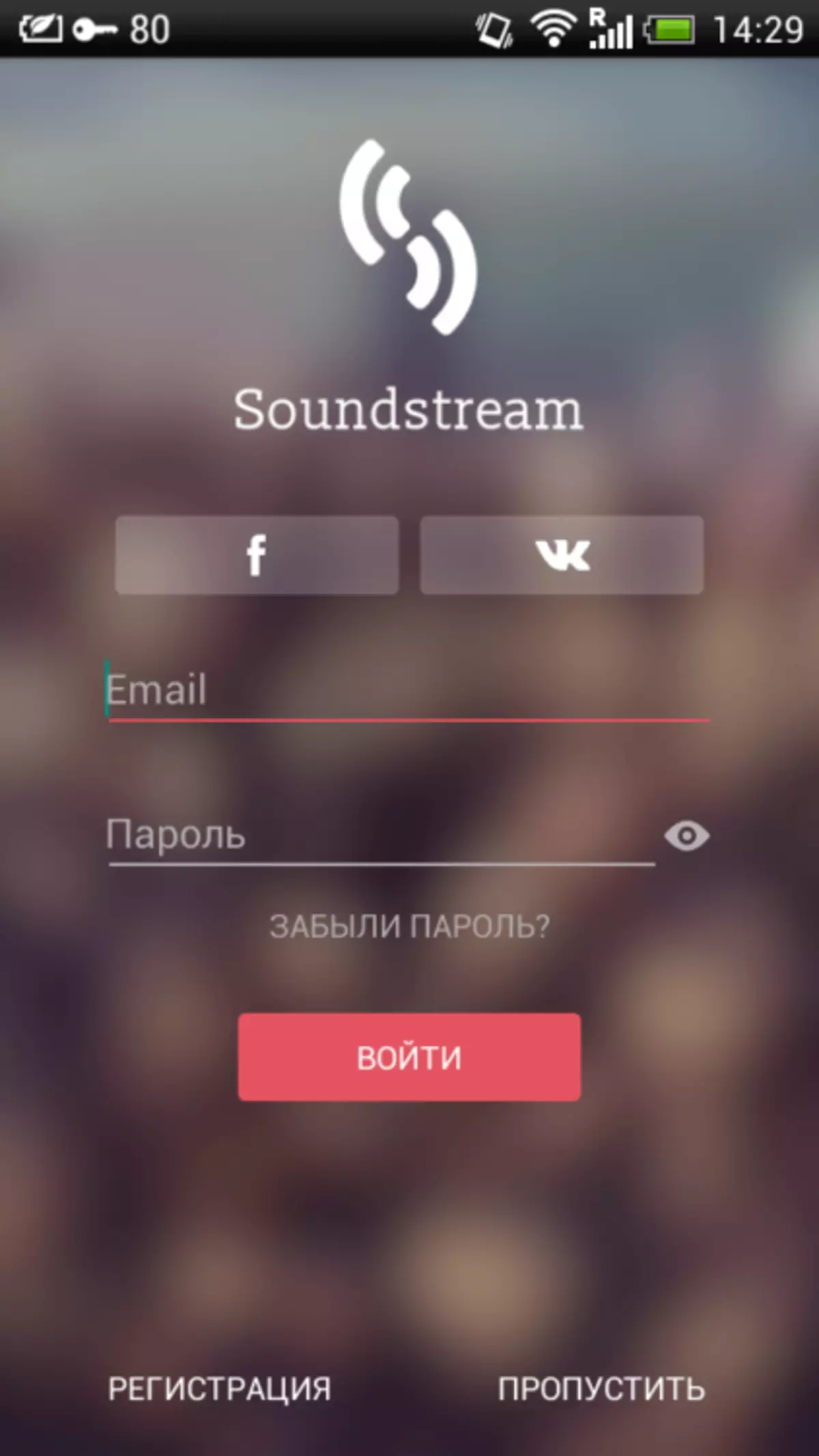 Soundstream - ние слушаме сè што звучи 16164_2