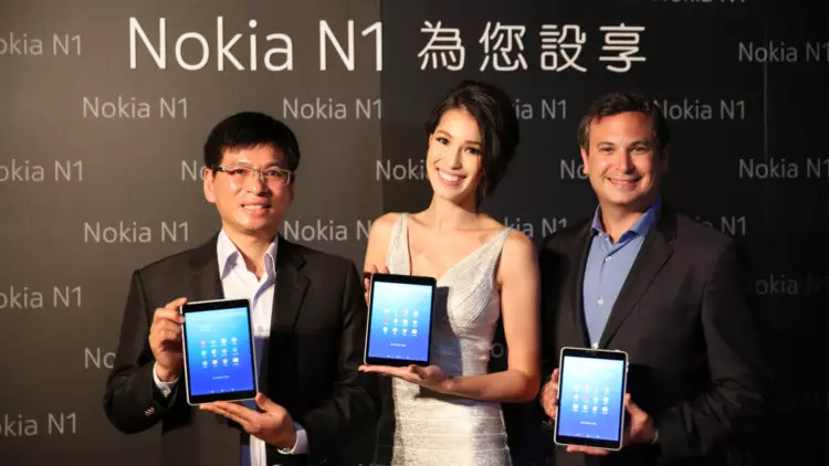 Nokia ประกาศความตั้งใจที่จะกลับไปที่ตลาดสมาร์ทโฟน 16170_1