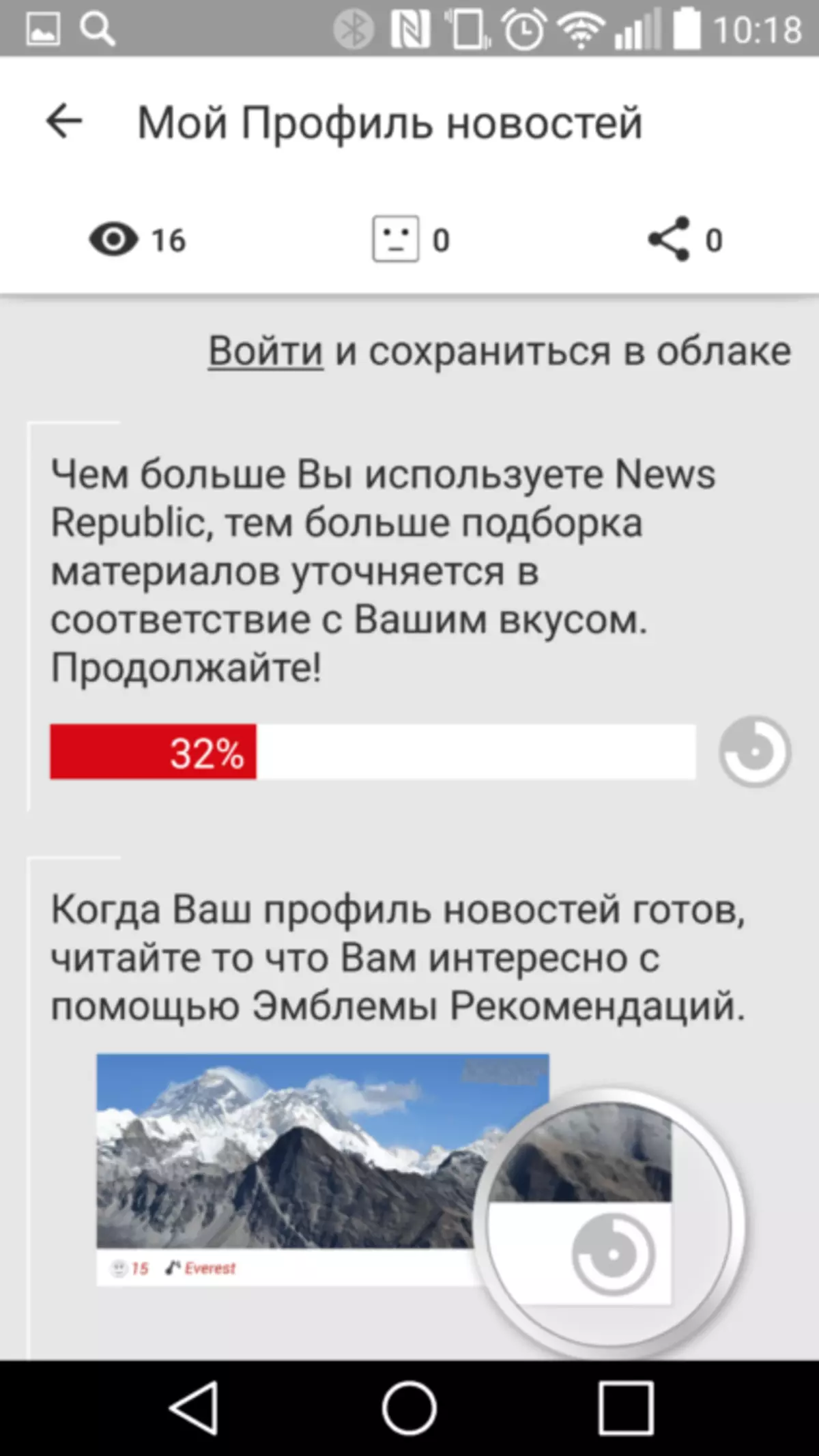 Маалымат республикасы, же маалымат агымында кантип аман калуу керек 16223_12