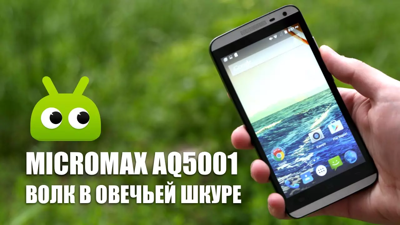 Micromax ტილო დენის მიმოხილვა: საბიუჯეტო გადაწყვეტა ღირსეული ჩაყრა 16378_1