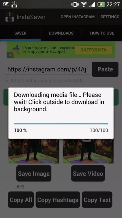 Jinsi ya kushusha Picha na Video kutoka Instagram. 16389_4