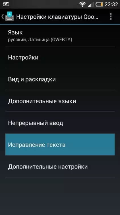 Yuav ua li cas tig tawm ntawm autocorrection ntawm cov lus ntawm koj lub smartphone 16594_4