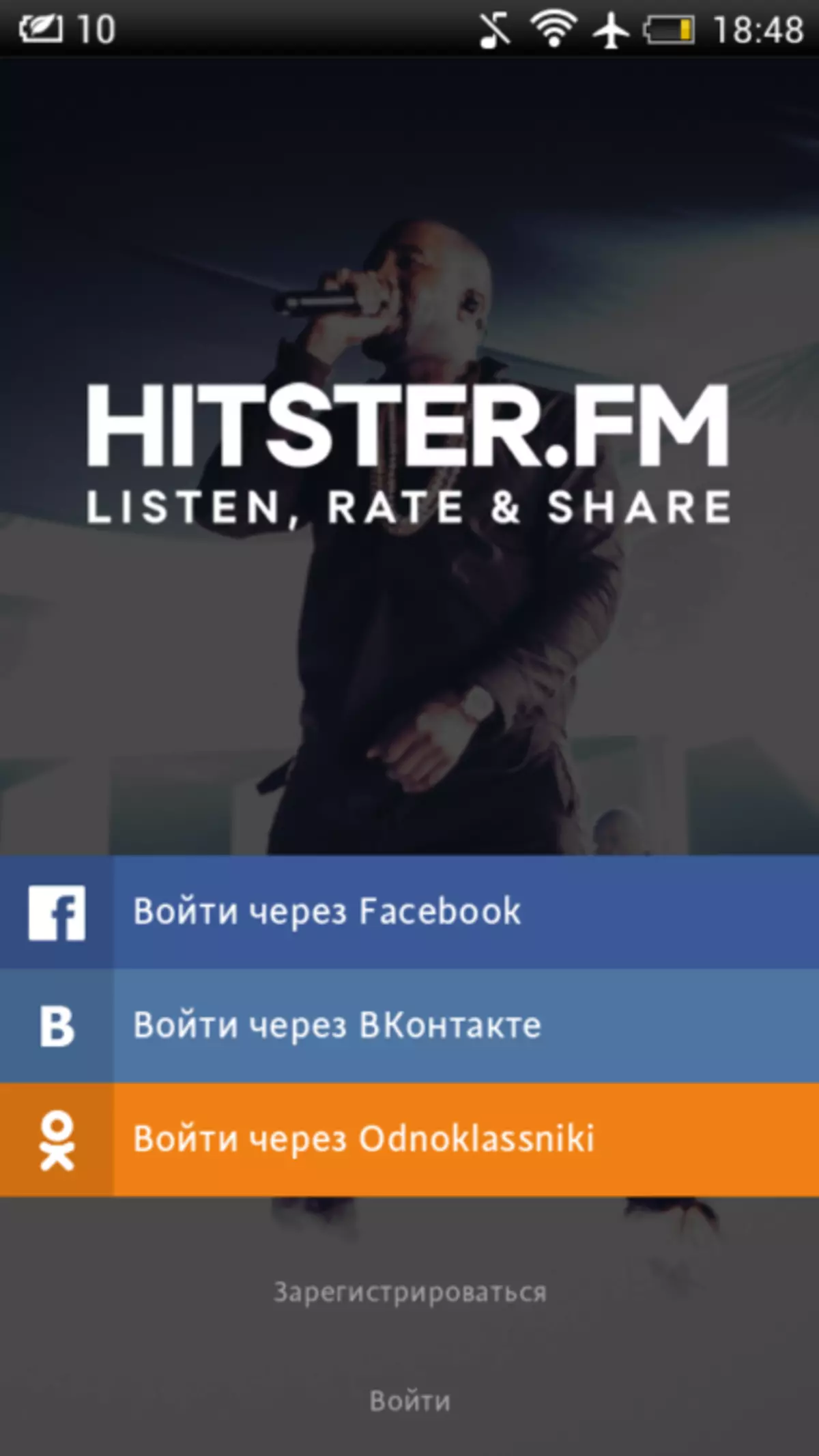 Hitster.fm - jako radio, tylko lepiej 16841_2