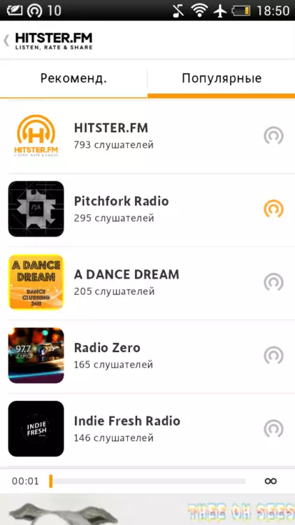 Hitster.fm - jako radio, tylko lepiej 16841_5